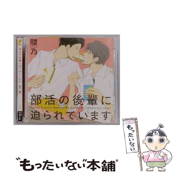 EANコード：4571284840508■こちらの商品もオススメです ● DIABOLIK LOVERS ドS吸血CD MORE，BLOOD Vol 05 無神ユーマ / 鈴木達央 / 鈴木達央 / Rejet [CD] ● DIABOLI...