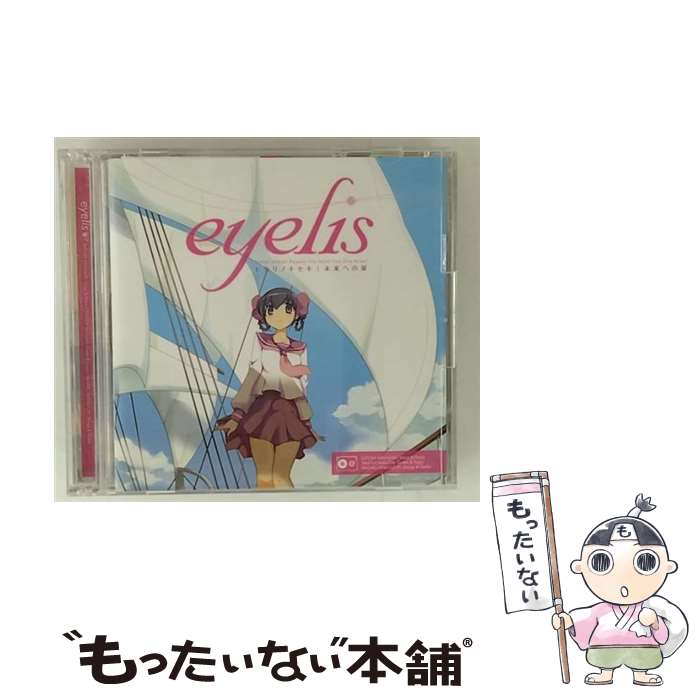 EANコード：4988102108076■通常24時間以内に出荷可能です。※繁忙期やセール等、ご注文数が多い日につきましては　発送まで48時間かかる場合があります。あらかじめご了承ください。■メール便は、1点から送料無料です。※宅配便の場合...