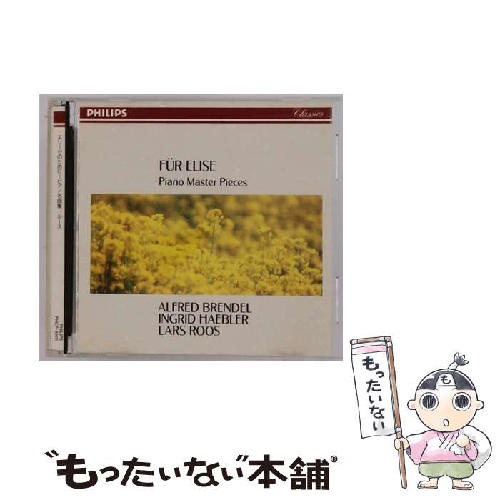 EANコード：4988011134197■こちらの商品もオススメです ● 乙女の祈り/ピアノ小品名曲集 CD オムニバス クラシック ? コンタルスキー アロイス ? シドン ロベルト ? ケンプ ウィルヘルム ? ベルマン ラザール ? ...