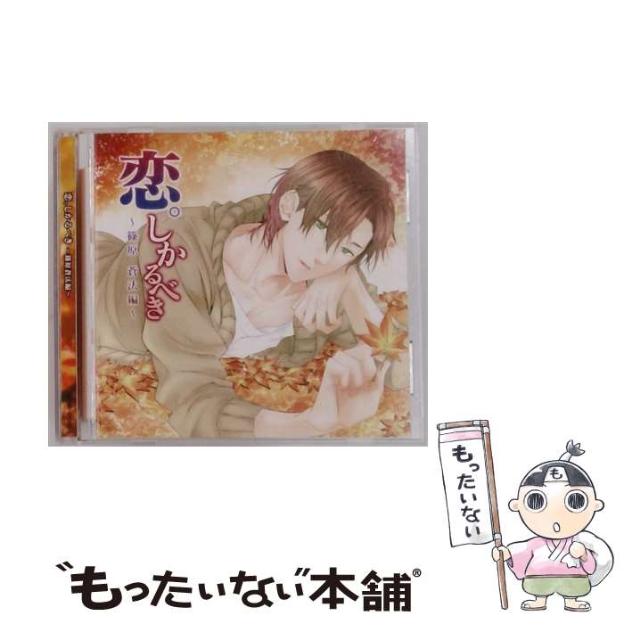 EANコード：4562469810027■こちらの商品もオススメです ● 狂い鳴くのは僕の番；β（1） / 楔 ケリ / 竹書房 [コミック] ● 誘惑4－研修医、千祖の改悔－ / 佐和真中 / 佐和真中 / ダブリルムーン [CD] ■通...
