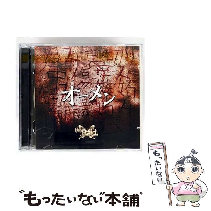 EANコード：4948722529941■通常24時間以内に出荷可能です。※繁忙期やセール等、ご注文数が多い日につきましては　発送まで48時間かかる場合があります。あらかじめご了承ください。■メール便は、1点から送料無料です。※宅配便の場合...