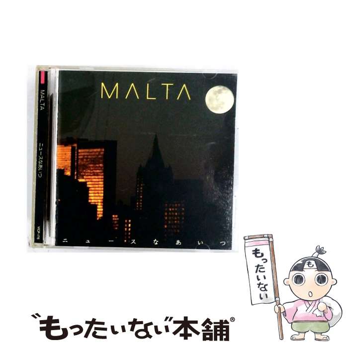 EANコード：4988002260454■こちらの商品もオススメです ● My Hit ＆ Run/CD/VDJ-1176 / MALTA / ビクターエンタテインメント [CD] ● コカージュ CD MALTA / MALTA / ビク...