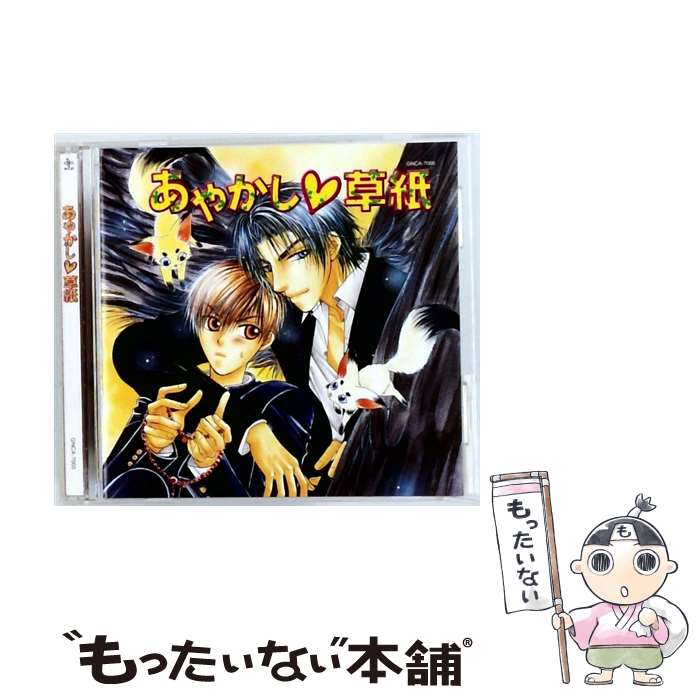 EANコード：4988102360528■通常24時間以内に出荷可能です。※繁忙期やセール等、ご注文数が多い日につきましては　発送まで48時間かかる場合があります。あらかじめご了承ください。■メール便は、1点から送料無料です。※宅配便の場合...
