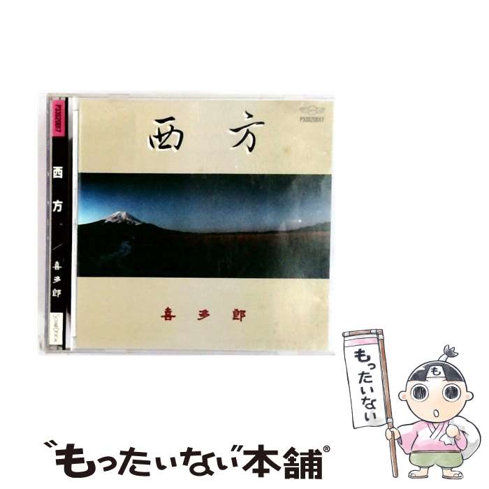 EANコード：4988032400301■こちらの商品もオススメです ● イルカの幻想曲 CD Duvernoy? Gary Clausing? J.S.バッハ? Johann Pachelbel? ベートーヴェン ゲイリー・クラウジング ...
