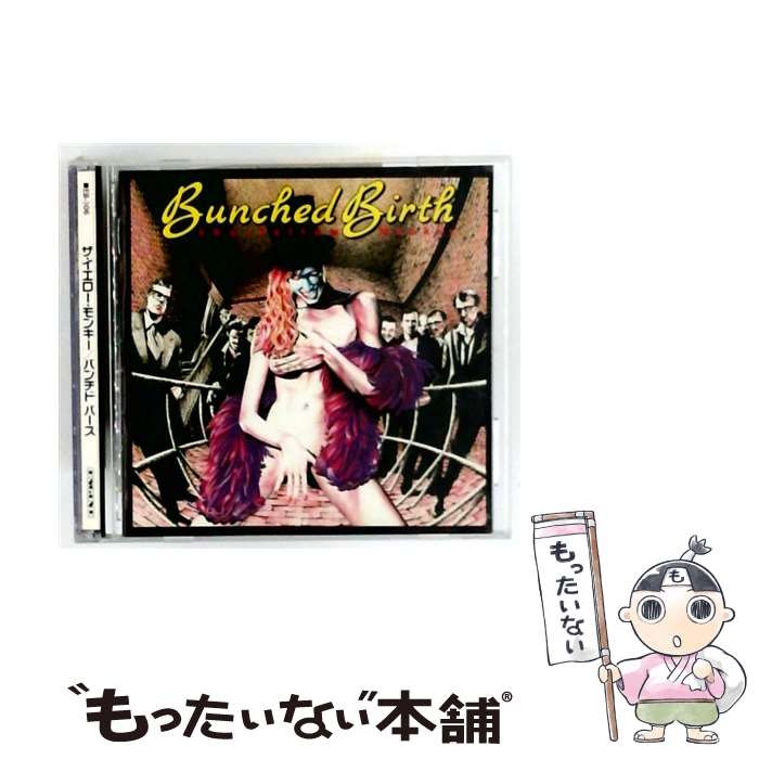 EANコード：4988005802231■こちらの商品もオススメです ● CD FOUR SEASONS レンタル落ち / THE YELLOW MONKEY / 日本コロムビア [CD] ● SICKS - THE YELLOW MONK...