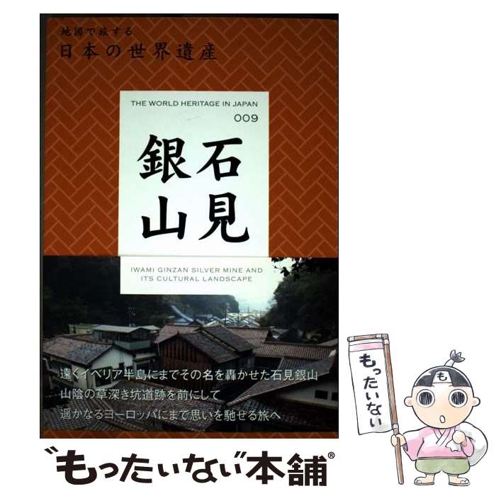 著者：東京地図出版出版社：東京地図出版サイズ：単行本ISBN-10：4808581108ISBN-13：9784808581107■こちらの商品もオススメです ● アシガール 7 / 森本 梢子 / 集英社 [コミック] ● アシガール 4...