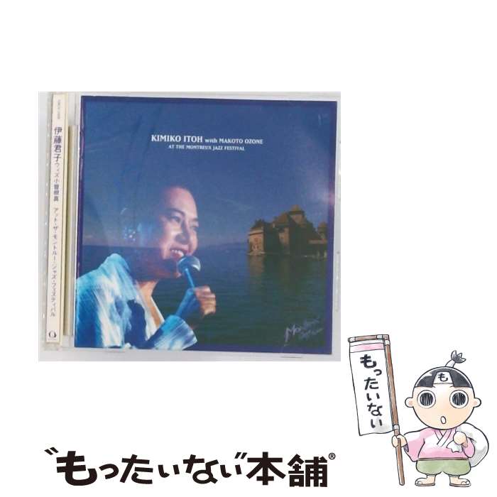 EANコード：4988112409835■こちらの商品もオススメです ● Songs For Japan 輸入盤 / Various Artists / Sony [CD] ● THE BARN / 佐野元春＆ザ・ホーボーキング・バンド /...