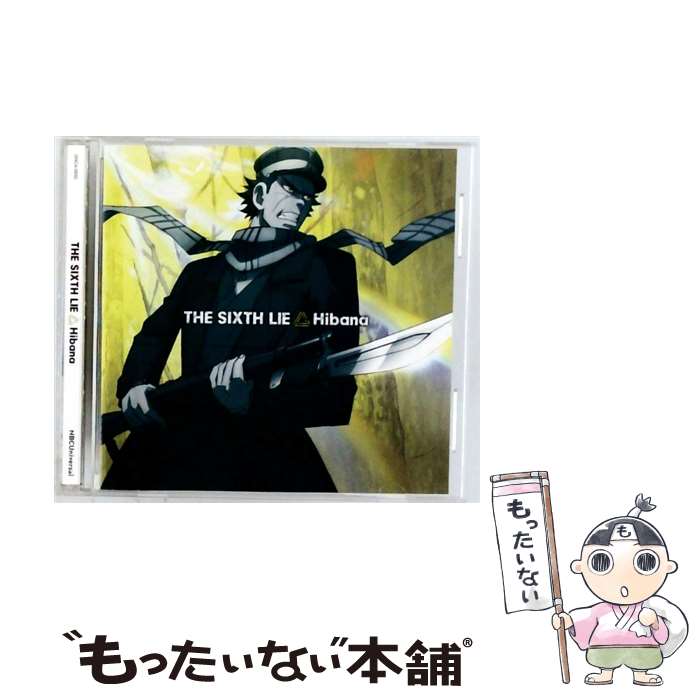 EANコード：4988102672164■こちらの商品もオススメです ● CD No Angel/Dido 輸入盤 / DIDO / ARIST [CD] ● ガールズ＆パンツァー　もっとらぶらぶ作戦です！　9 / 弐尉 マルコ / KAD...