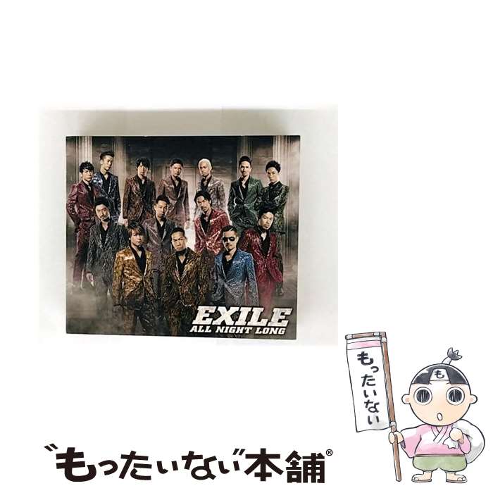 EANコード：4988064591077■通常24時間以内に出荷可能です。※繁忙期やセール等、ご注文数が多い日につきましては　発送まで48時間かかる場合があります。あらかじめご了承ください。■メール便は、1点から送料無料です。※宅配便の場合...