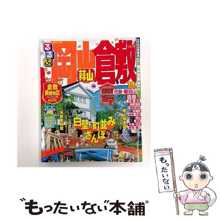 著者：ジェイティビィパブリッシング出版社：ジェイティビィパブリッシングサイズ：ムックISBN-10：453309435XISBN-13：9784533094354■通常24時間以内に出荷可能です。※繁忙期やセール等、ご注文数が多い日につきま...