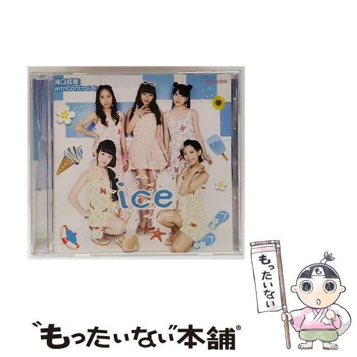 EANコード：4560306000587■通常24時間以内に出荷可能です。※繁忙期やセール等、ご注文数が多い日につきましては　発送まで48時間かかる場合があります。あらかじめご了承ください。■メール便は、1点から送料無料です。※宅配便の場合...