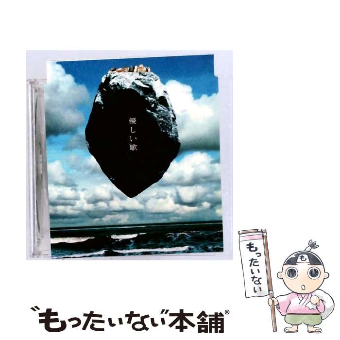 EANコード：4988061890043■こちらの商品もオススメです ● アトミック・ハート / Mr Children / Mr.Children / トイズファクトリー [CD] ● CD BOLERO/Mr. Children / M...