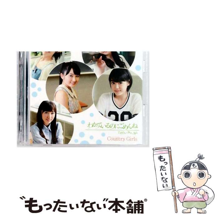 EANコード：4942463711955■通常24時間以内に出荷可能です。※繁忙期やセール等、ご注文数が多い日につきましては　発送まで48時間かかる場合があります。あらかじめご了承ください。■メール便は、1点から送料無料です。※宅配便の場合...