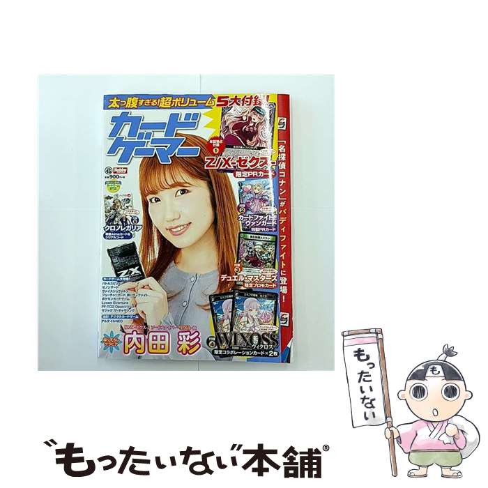 著者：ホビージャパン出版社：ホビージャパンサイズ：ムックISBN-10：4798618802ISBN-13：9784798618807■通常24時間以内に出荷可能です。※繁忙期やセール等、ご注文数が多い日につきましては　発送まで48時間かか...