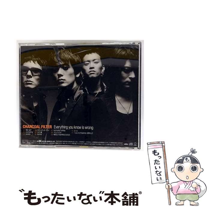 EANコード：4988007223034■こちらの商品もオススメです ● PANIC POP CD CHARCOAL FILTER / CHARCOAL FILTER / コロムビアミュージックエンタテインメント [CD] ● CD MAD...