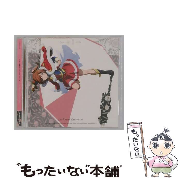 EANコード：4988013949812■こちらの商品もオススメです ● 少女 歌劇 レヴュースタァライト －約束タワー / スタァライト九九組 / スタァライト九九組 / ポニーキャニオン [CD] ● 少女 歌劇 レヴュースタァライト ...