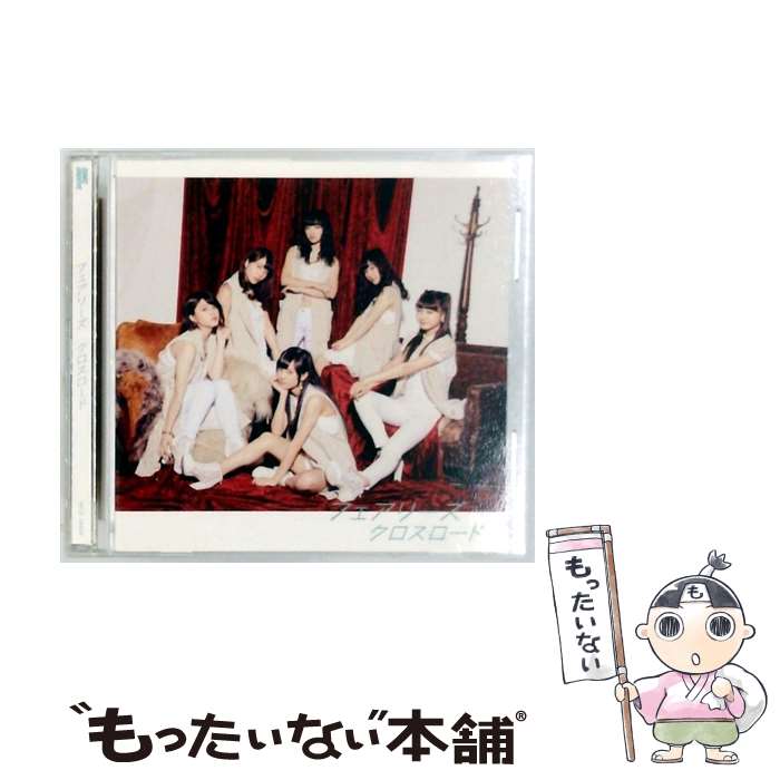 EANコード：4988064166688■こちらの商品もオススメです ● More Kiss / Song for You CD CD+DVD / Fairies / Fairies / SONIC GROOVE [CD] ● Fairie...