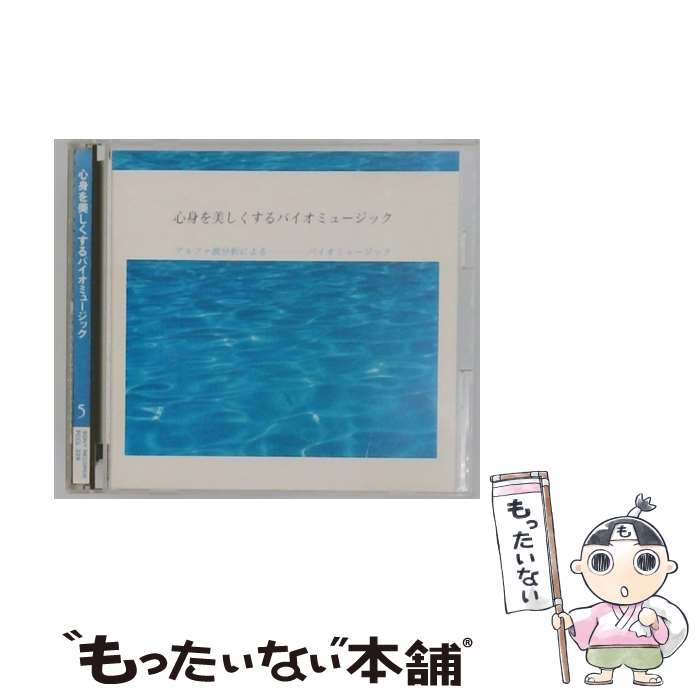 EANコード：4988009218625■こちらの商品もオススメです ● 聞くだけで自律神経が整うCDブック / 小林弘幸 / アスコム [単行本（ソフトカバー）] ● 聴くだけで涙があふれる心の浄化CDブック / 観月 環 / マキノ出版...