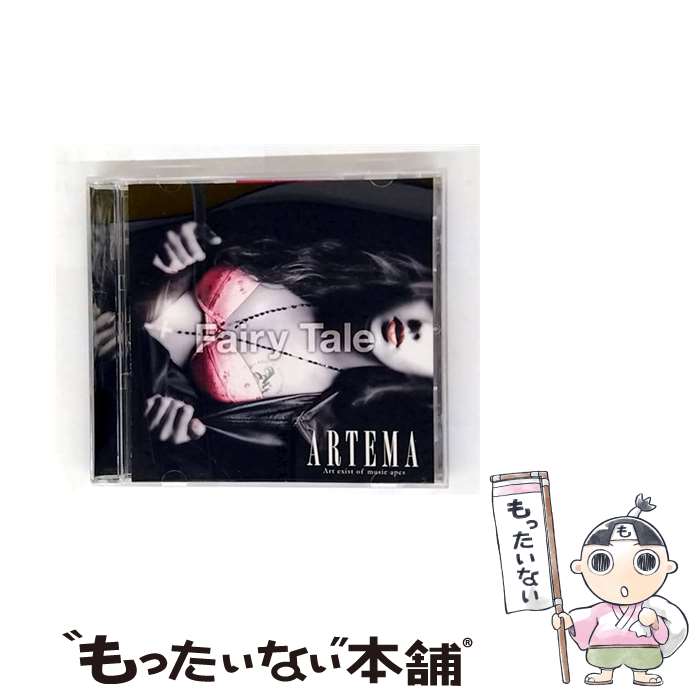 EANコード：4582308080183■こちらの商品もオススメです ● ARTEMA / UNLIMITED BREAKER / ARTEMA / garimpeiro records [CD] ■通常24時間以内に出荷可能です。※繁忙期...