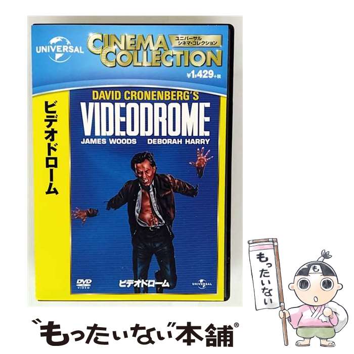 EANコード：4988102060688■通常24時間以内に出荷可能です。※繁忙期やセール等、ご注文数が多い日につきましては　発送まで48時間かかる場合があります。あらかじめご了承ください。■メール便は、1点から送料無料です。※宅配便の場合...