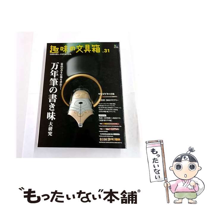著者：エイ出版社出版社：エイ出版社サイズ：ムックISBN-10：4777933598ISBN-13：9784777933594■こちらの商品もオススメです ● 鳥取雛送り殺人事件 / 内田 康夫 / KADOKAWA [文庫] ● バトル・...