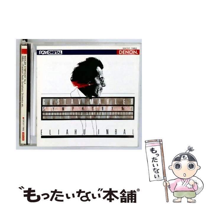 EANコード：4988001030638■こちらの商品もオススメです ● モーツァルト：ピアノ・ソナタ第8・15・11番 トルコ行進曲付 他 / マリア・ジョアオ・ピリス / ピリス(マリア=ジョアオ) / ポリドール [CD] ● Dvo...