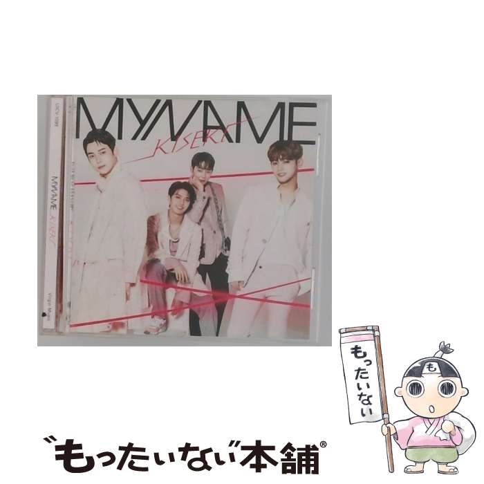 EANコード：4988031287156■こちらの商品もオススメです ● Masterpiece Type－A / Vimclip / Vimclip / 日本クラウン [CD] ■通常24時間以内に出荷可能です。※繁忙期やセール等、ご注文...