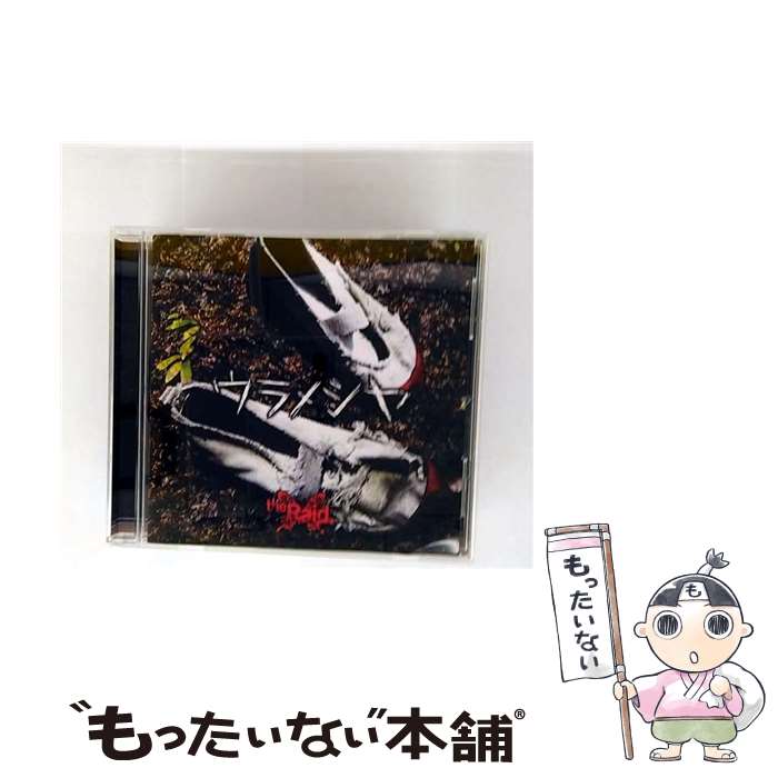 EANコード：4948722527084■こちらの商品もオススメです ● the Raid. / オーメン C type / the Raid. / Starry Records [CD] ● 鍵穴 C－type the Raid． / t...