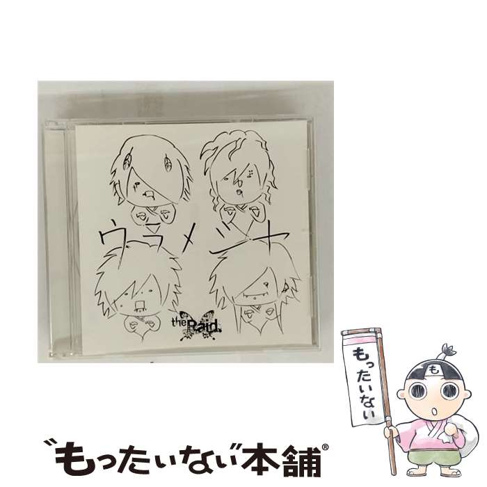 EANコード：4948722527121■こちらの商品もオススメです ● 鍵穴 CD 生産限定盤C-type / the Raid. / the Raid. / Starry Records [CD] ● ダイキサウンド｜Daiki sou...