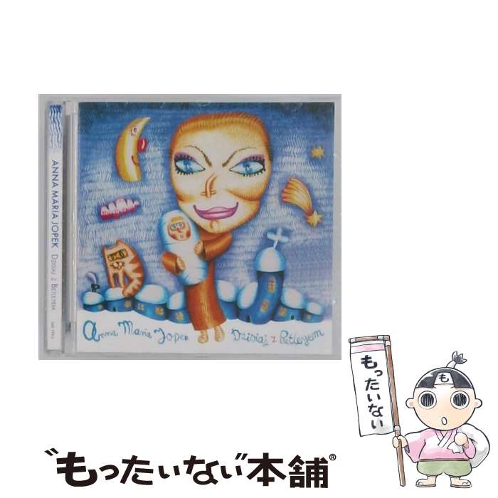 EANコード：0731454219921■通常24時間以内に出荷可能です。※繁忙期やセール等、ご注文数が多い日につきましては　発送まで48時間かかる場合があります。あらかじめご了承ください。■メール便は、1点から送料無料です。※宅配便の場合...