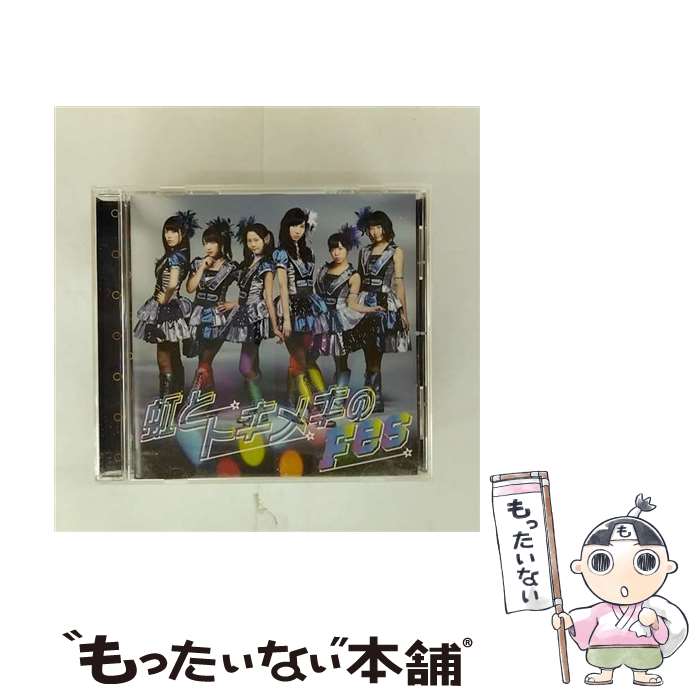 EANコード：4988031179284■こちらの商品もオススメです ● つばさFly / Unforgettable Days / FLY AGAIN / つばさFly / MINNA DAISUKI RECORD [CD] ■通常24時...