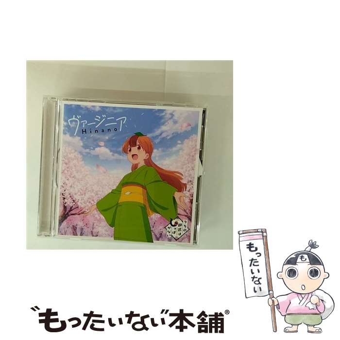 EANコード：4524135030849■通常24時間以内に出荷可能です。※繁忙期やセール等、ご注文数が多い日につきましては　発送まで48時間かかる場合があります。あらかじめご了承ください。■メール便は、1点から送料無料です。※宅配便の場合...