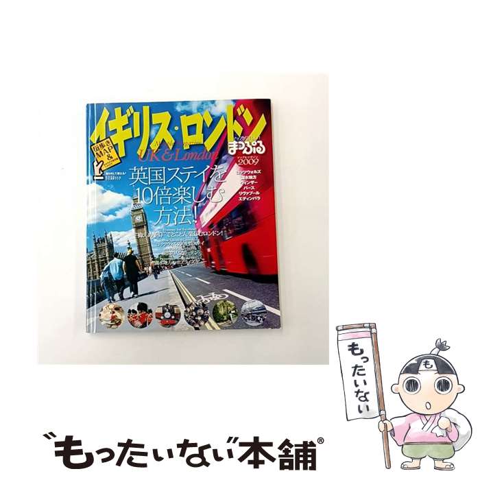 著者：昭文社出版社：昭文社サイズ：ムックISBN-10：4398264701ISBN-13：9784398264701■通常24時間以内に出荷可能です。※繁忙期やセール等、ご注文数が多い日につきましては　発送まで48時間かかる場合があります...