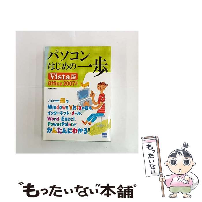 著者：相澤裕介出版社：カットシステムサイズ：単行本ISBN-10：4877831711ISBN-13：9784877831714■通常24時間以内に出荷可能です。※繁忙期やセール等、ご注文数が多い日につきましては　発送まで48時間かかる場合...