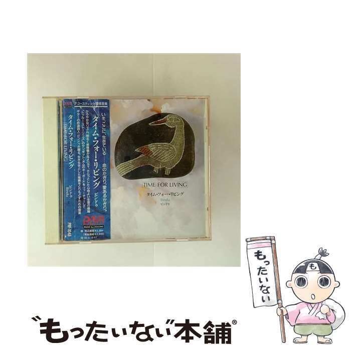 EANコード：4934161010485■通常24時間以内に出荷可能です。※繁忙期やセール等、ご注文数が多い日につきましては　発送まで48時間かかる場合があります。あらかじめご了承ください。■メール便は、1点から送料無料です。※宅配便の場合...
