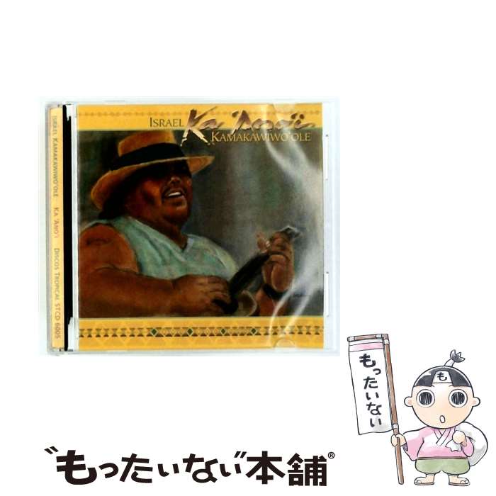 EANコード：0784421600529■こちらの商品もオススメです ● アロハ・ヘヴン－マイ・ハワイ / オムニバス / オムニバス, ケアリイ・レイシェル, ライアテア, マカナ, ロビ・カハカラウ, ネイサン・アウェアウ, マウナルア...
