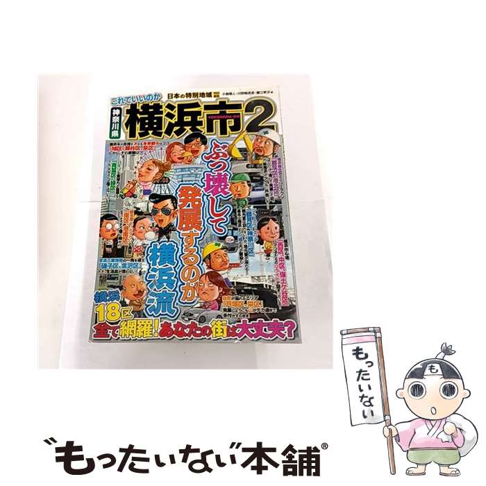 著者：小森雅人, 川野輪真彦, 藤江孝次, 小森 雅人, 川野輪 真彦, 藤江 孝次出版社：マイクロマガジン社サイズ：単行本（ソフトカバー）ISBN-10：4896373553ISBN-13：9784896373554■こちらの商品もオスス...
