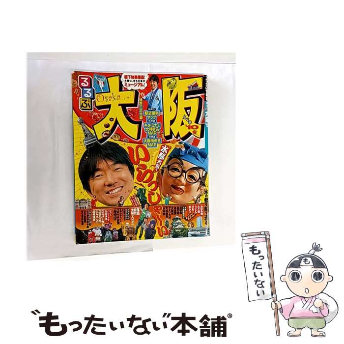 著者：ジェイティビィパブリッシング出版社：ジェイティビィパブリッシングサイズ：ムックISBN-10：4533075541ISBN-13：9784533075544■こちらの商品もオススメです ● るるぶ信州（’11） / ジェイティビィパブ...