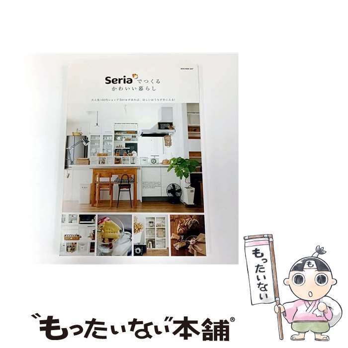 著者：ネコ・パブリッシング出版社：ネコ・パブリッシングサイズ：ムックISBN-10：4777015076ISBN-13：9784777015078■こちらの商品もオススメです ● 100％好かれる1％の習慣 / 松澤 萬紀 / ダイヤモンド...