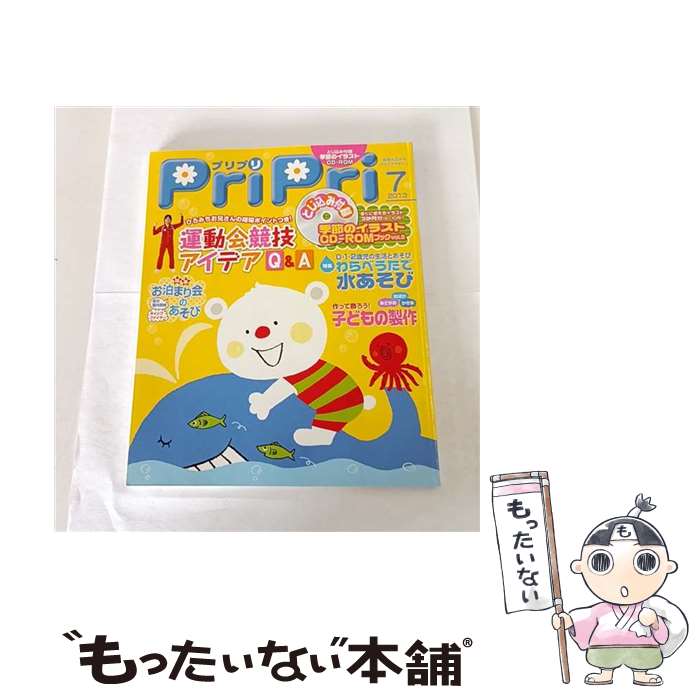 著者：世界文化社出版社：世界文化社サイズ：単行本ISBN-10：4418137076ISBN-13：9784418137077■こちらの商品もオススメです ● プリプリ（2012年11月号） / 世界文化社 / 世界文化社 [大型本] ● ...