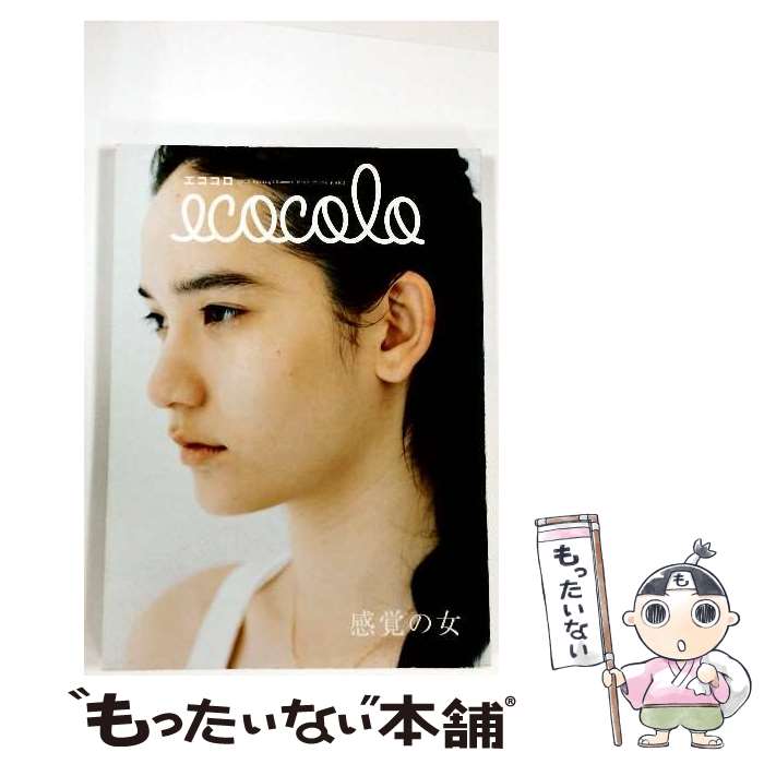 著者：エスプレ出版社：エスプレサイズ：雑誌ISBN-10：4903371816ISBN-13：9784903371818■こちらの商品もオススメです ● 思考をやわらかくする授業 / 本田直之 / サンクチュアリ出版 [単行本] ● eco...