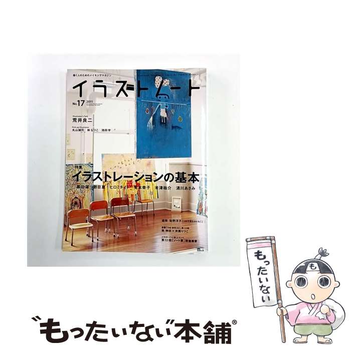 著者：誠文堂新光社出版社：誠文堂新光社サイズ：ムックISBN-10：4416611064ISBN-13：9784416611067■こちらの商品もオススメです ● デザインノート（no．46） / 誠文堂新光社 / 誠文堂新光社 [ムック]...