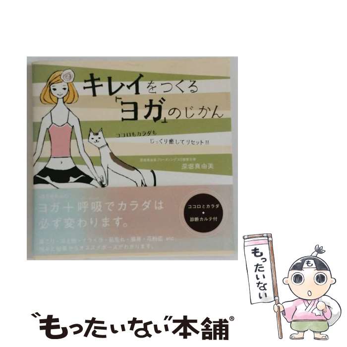 著者：深堀 真由美出版社：技術評論社サイズ：単行本ISBN-10：4774120138ISBN-13：9784774120133■こちらの商品もオススメです ● 1つのボウルでできるお菓子 / 大原 照子 / 文化出版局 [単行本] ● 日...