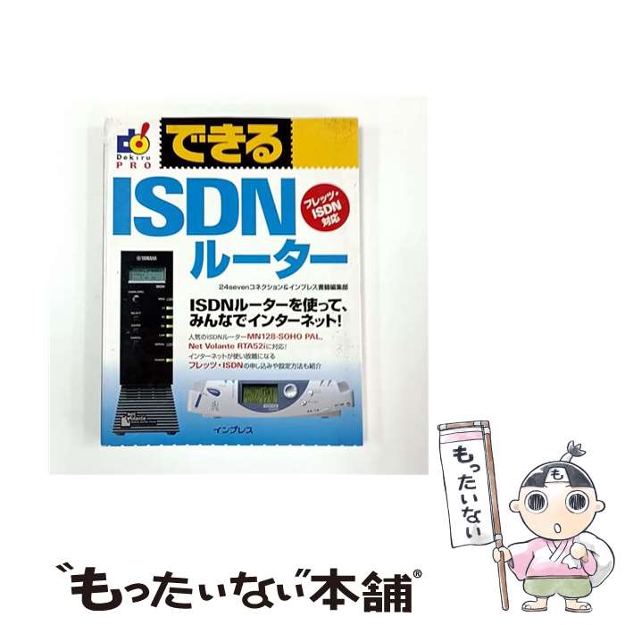 著者：24sevenコネクション, インプレス書籍編集部出版社：インプレスサイズ：単行本ISBN-10：4844314408ISBN-13：9784844314400■通常24時間以内に出荷可能です。※繁忙期やセール等、ご注文数が多い日につ...