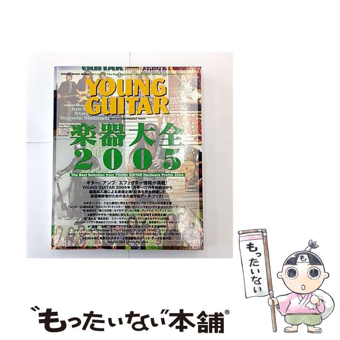 著者：シンコーミュージック・エンタテイメント出版社：シンコーミュージック・エンタテイメントサイズ：ムックISBN-10：440161920XISBN-13：9784401619207■通常24時間以内に出荷可能です。※繁忙期やセール等、ご注...