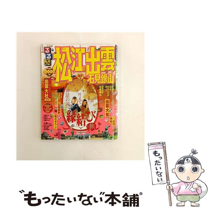 著者：ジェイティビィパブリッシング出版社：ジェイティビィパブリッシングサイズ：ムックISBN-10：4533083137ISBN-13：9784533083136■通常24時間以内に出荷可能です。※繁忙期やセール等、ご注文数が多い日につきま...