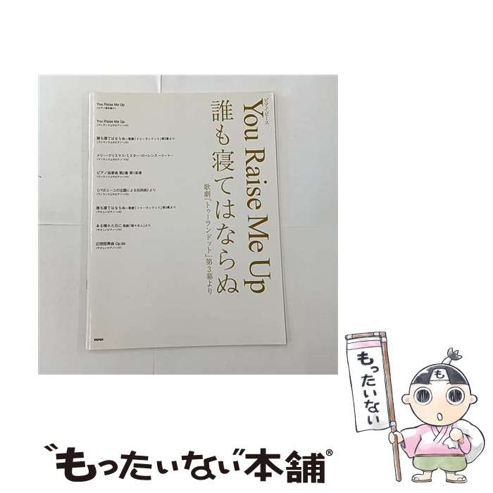 著者：デプロ出版社：デプロサイズ：単行本ISBN-10：4887631936ISBN-13：9784887631939■通常24時間以内に出荷可能です。※繁忙期やセール等、ご注文数が多い日につきましては　発送まで48時間かかる場合があります...