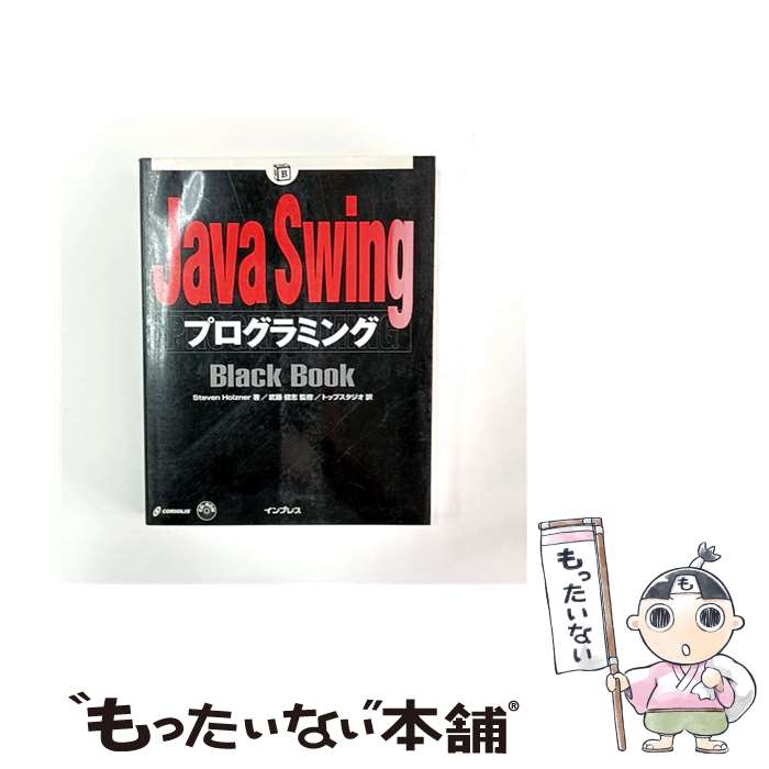 著者：スティーブン ホルツナ, 武藤 健志, Steven Holzner, トップスタジオ出版社：インプレスサイズ：単行本ISBN-10：4844314157ISBN-13：9784844314158■通常24時間以内に出荷可能です。※繁...