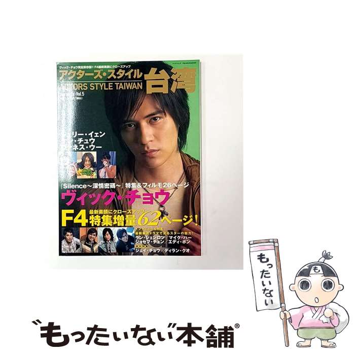 著者：竹書房出版社：竹書房サイズ：ムックISBN-10：481243002XISBN-13：9784812430026■通常24時間以内に出荷可能です。※繁忙期やセール等、ご注文数が多い日につきましては　発送まで48時間かかる場合があります...