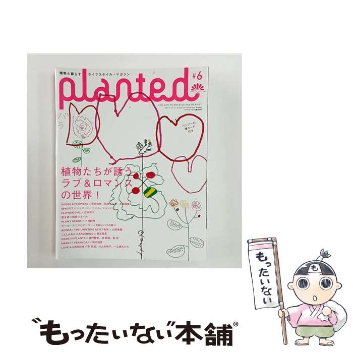 著者：毎日新聞社出版社：毎日新聞社サイズ：ムックISBN-10：4620793094ISBN-13：9784620793092■通常24時間以内に出荷可能です。※繁忙期やセール等、ご注文数が多い日につきましては　発送まで48時間かかる場合が...